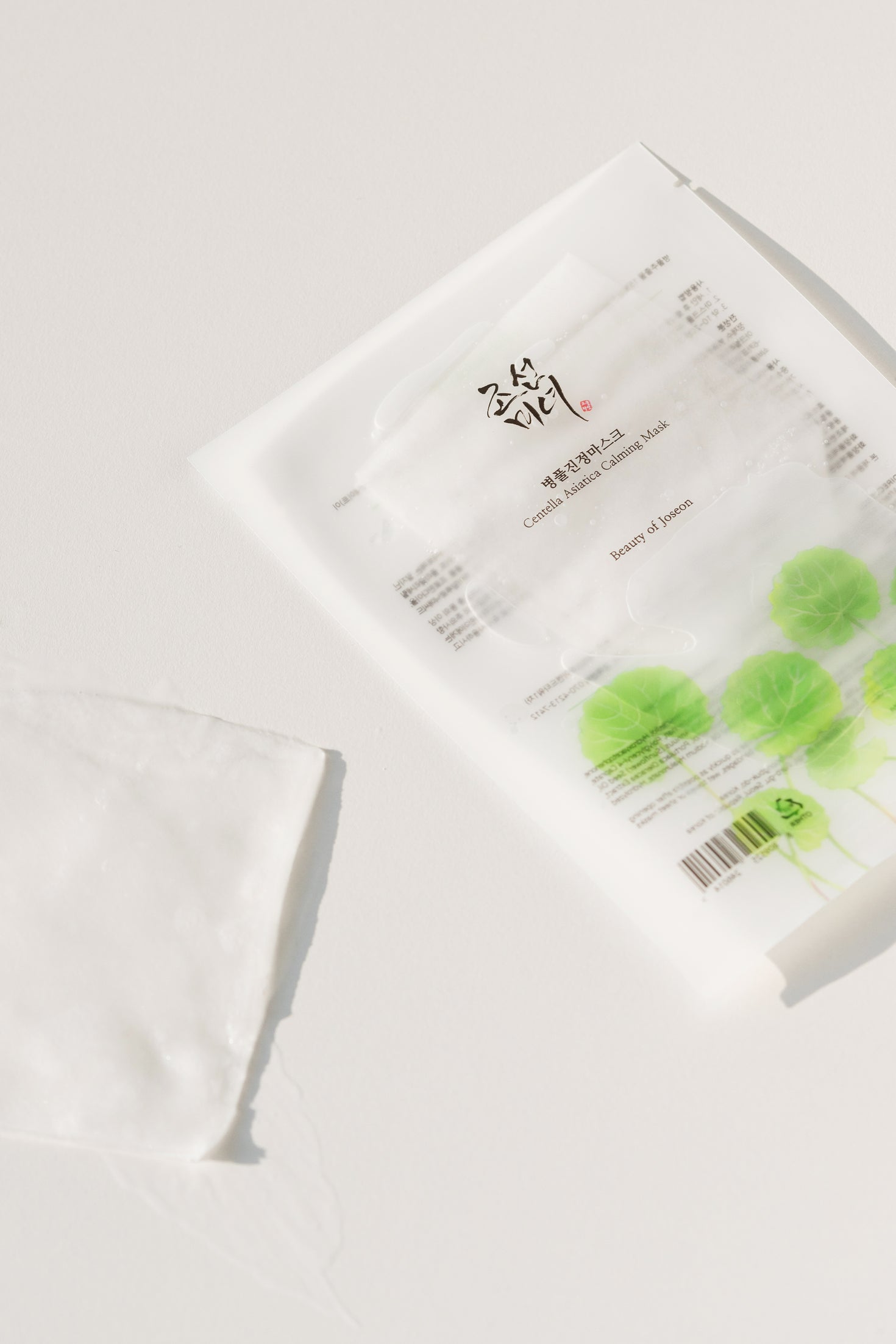 Beauty of Joseon Centella Asiatica Calming Mask 25ml- Glam Touch UK