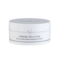 Beauugreen Sea Cucumber & Black Hydrogel Eye Patch
